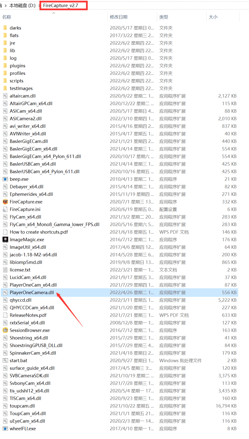 Run Saturn SQR camera in current Firecapture 2.7.10. – Player One Astronomy